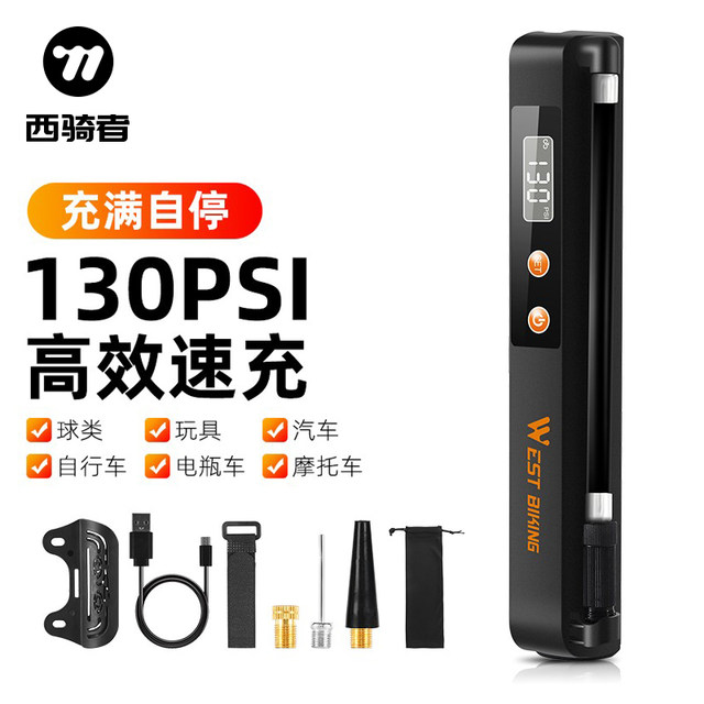 West Rider Electric Poor Basketball Basketball Mountain Electric ...