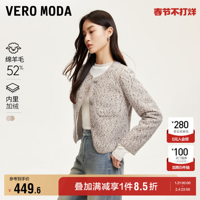 Vero MODA Olemi Womani Set female 2024 autumn and winter new models ...