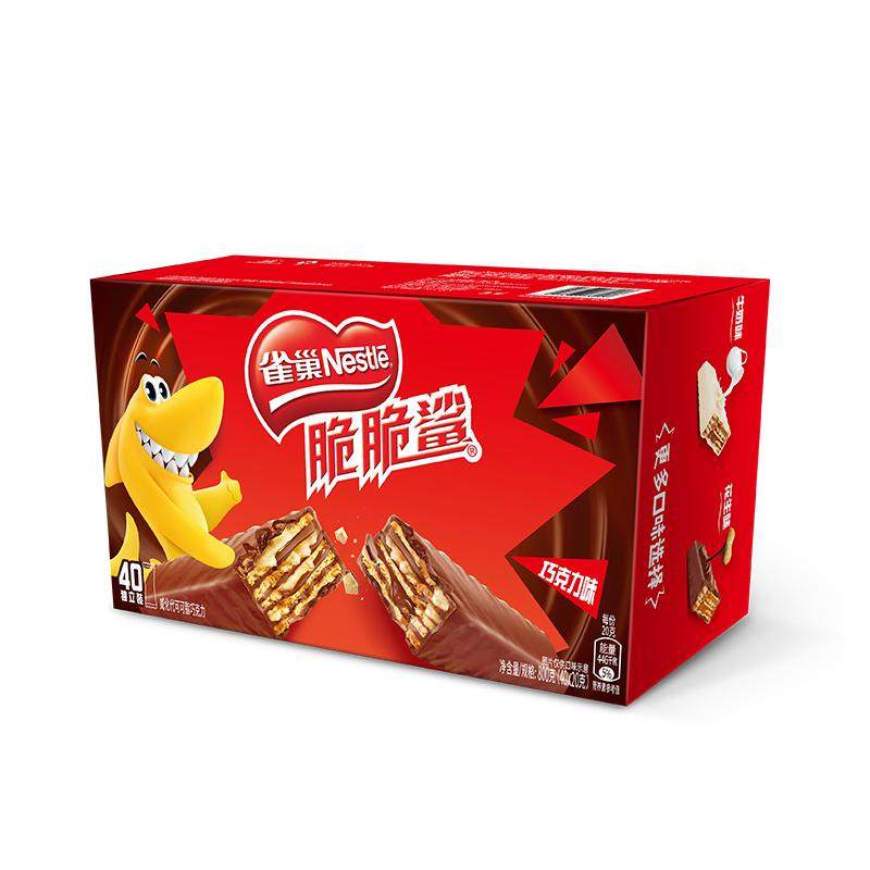 Nestlé Crunchy Shark Chocolate Cocoa Wafer Biscuit Coated Snacks - 40 Boxes