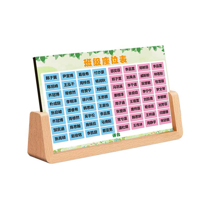 Magnetic Seating Chart Primary and Secondary School Student Class ...