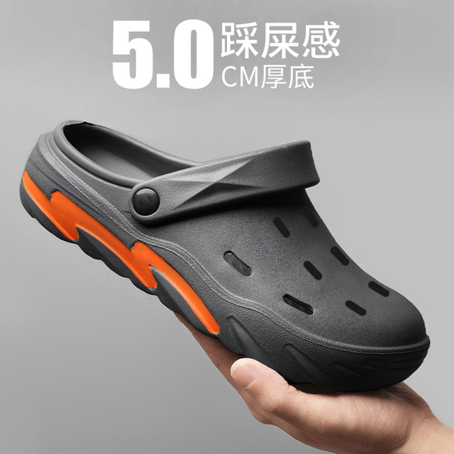 Operating room clogs men's summer 2024 new style non-slip non-slip foot ...