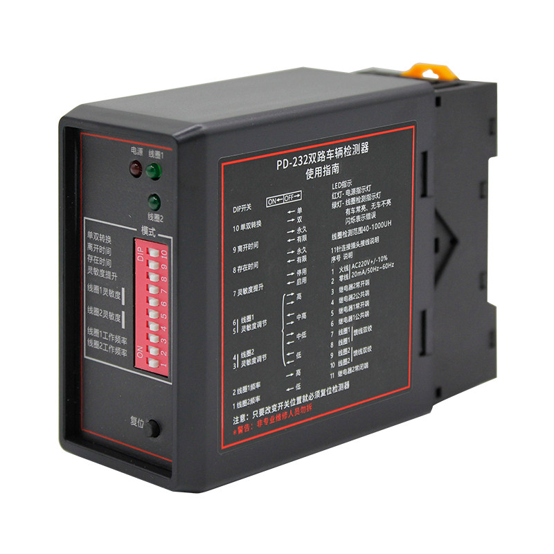 Pd232 dual-channel ground sensor เครื่องตรวจจับยานพาหนะสำหรับประตูลาน ...