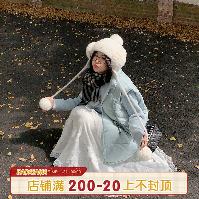 Da Da SAMA Peninsula Love Letter Lace Lace Skin Skirt White Mid -length ...