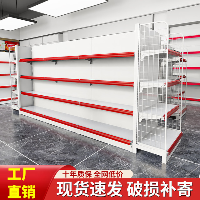 Supermarket shelves multi-layer storage racks single and double-sided ...