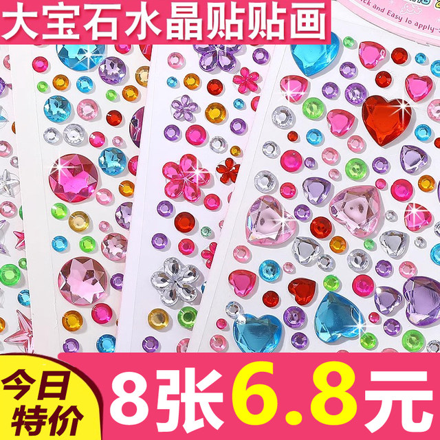 Children's gem stickers crystal diamond cartoon stickers stickers for ...