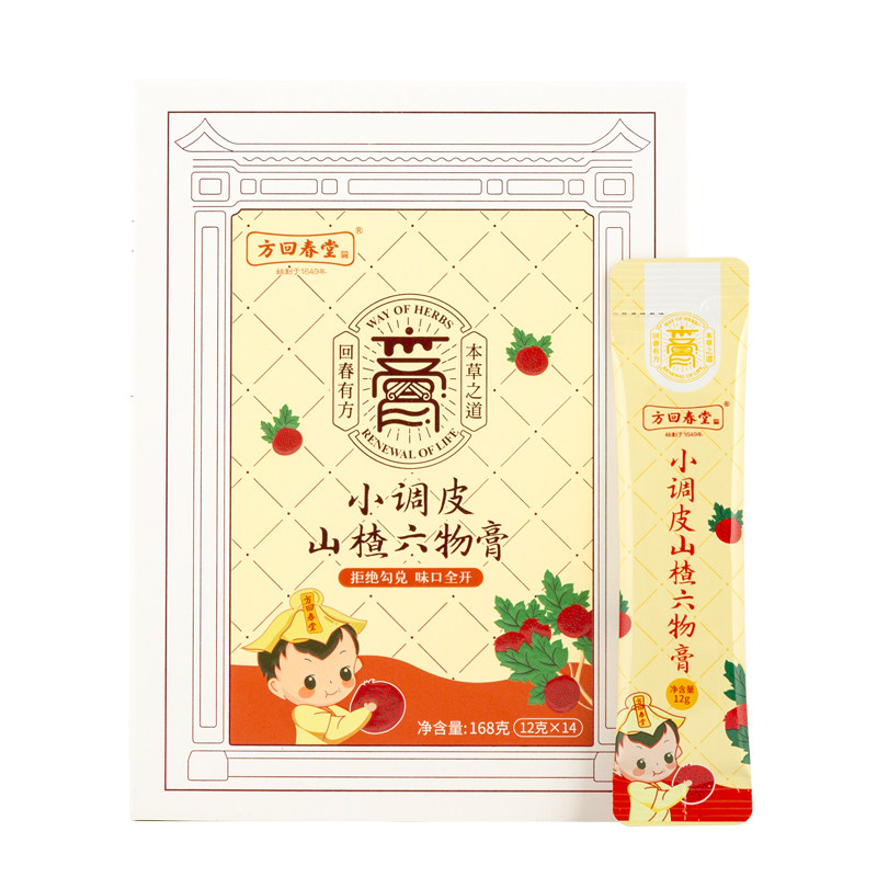 Fang Huichuntang Chicken Neijin Six-Powder Paste - Hawthorn & Malt for ...