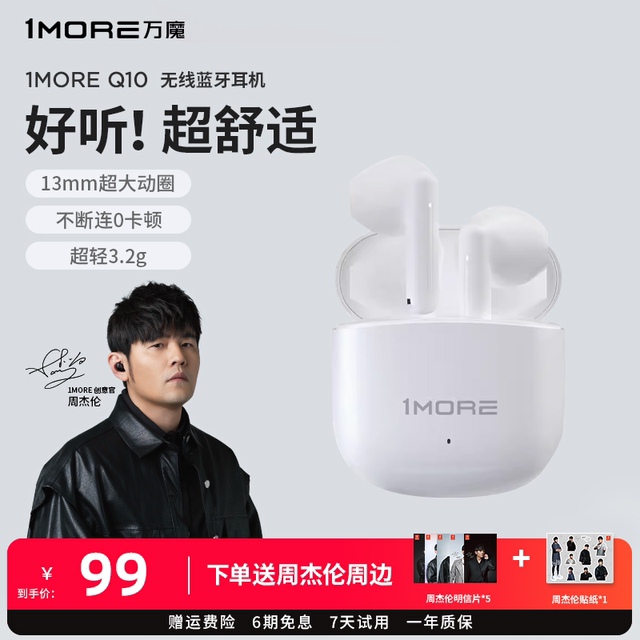 1MORE/Wanmo Q10 Headset Bluetooth 2024 New True Wireless High-Quality Call Noise Reduction Super ...