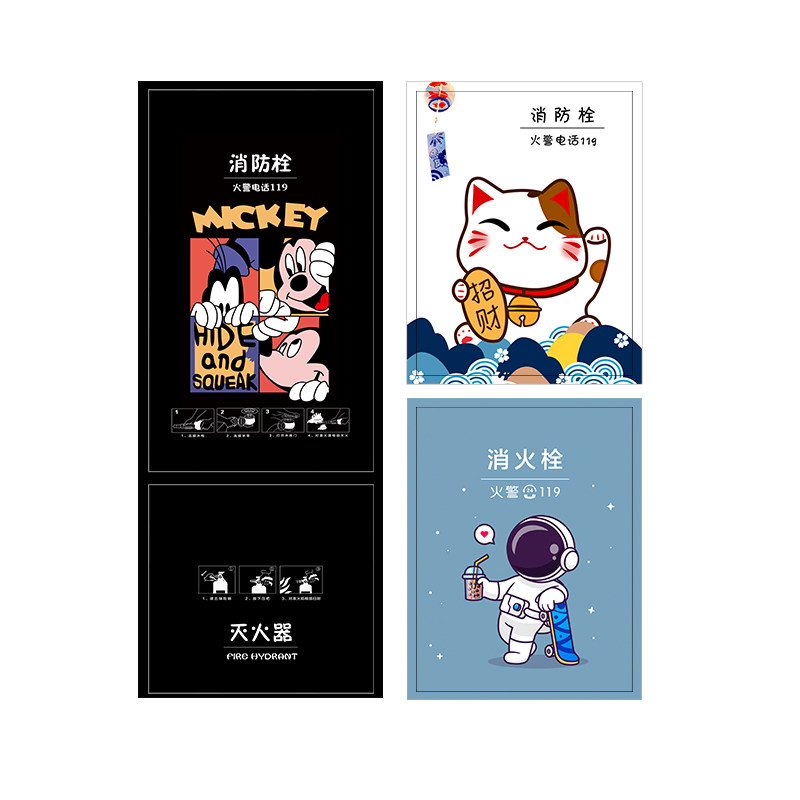 Decorative Fire Hydrant Sticker for Creative Personalization