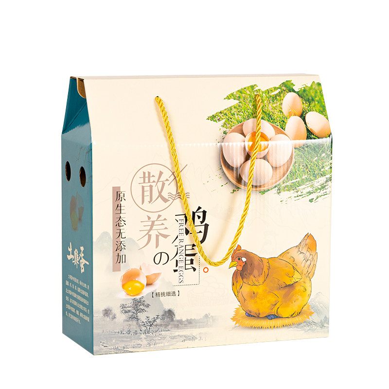 Free-Range Native Egg Packaging Box - Firewood Green Shell Egg Gift Box ...