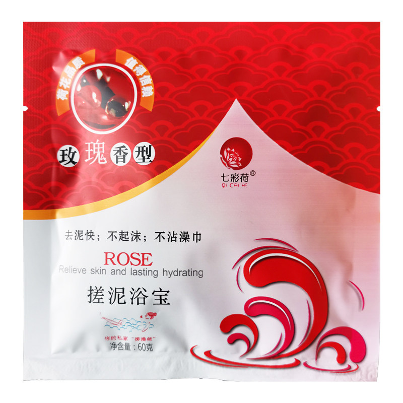 Rubbing Mud Treasure for Men & Women - Exfoliating Dead Skin Bathing Mud