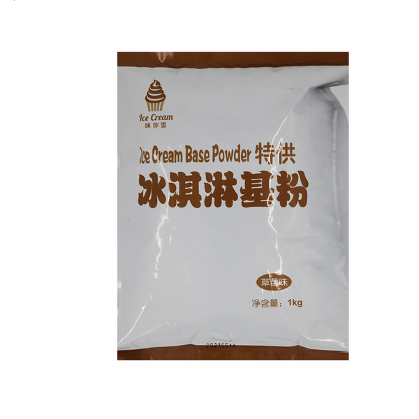 Soft premium haagen-dazs commercial household ice cream powder ...
