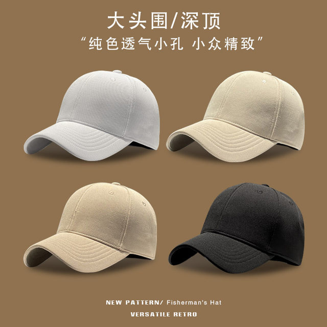 Big head circumference black genuine peaked hat girl autumn and winter ...