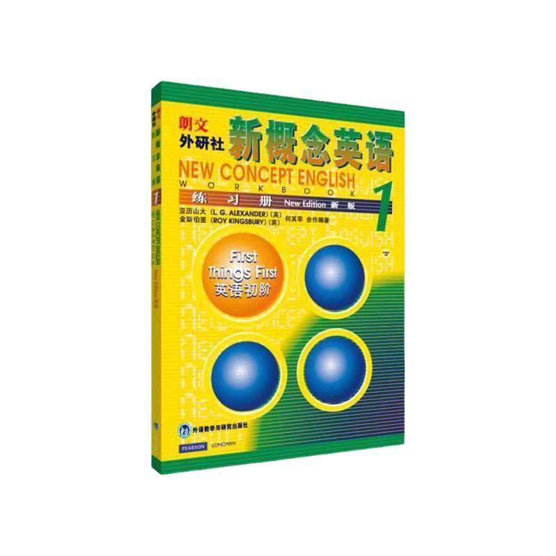 Longman New Concept English Cahier d'exercices 1 - Anglais Débutant