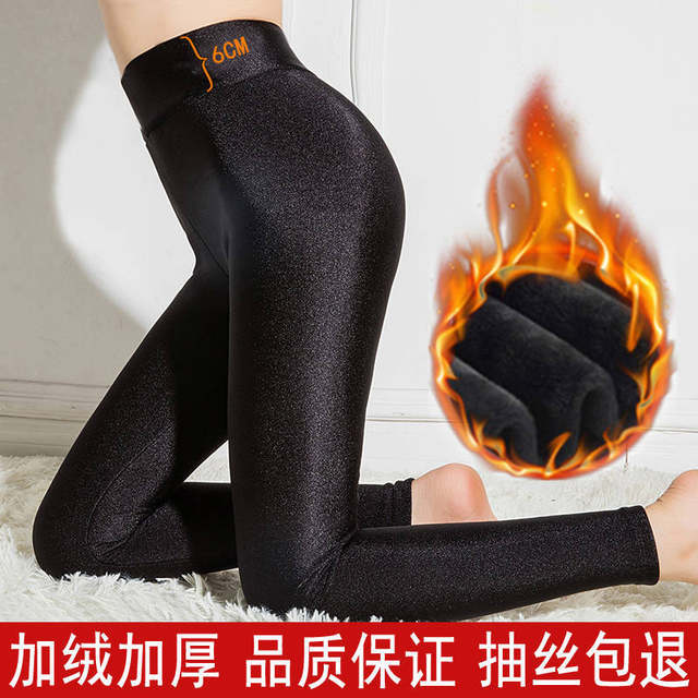 Step on the feet luster pants leggings, wear high waist, thin waist, thin velvet thickened pants ...