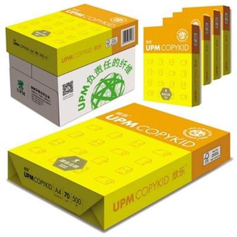 UPM Xinle & Haoshun Copy Paper | A4 Printing Paper | Xinle A4 Paper ...
