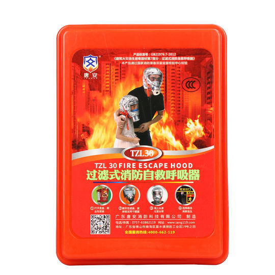 Fire Gas Mask, Fire Protection, Smoke Protection, Hotel Household Smoke ...