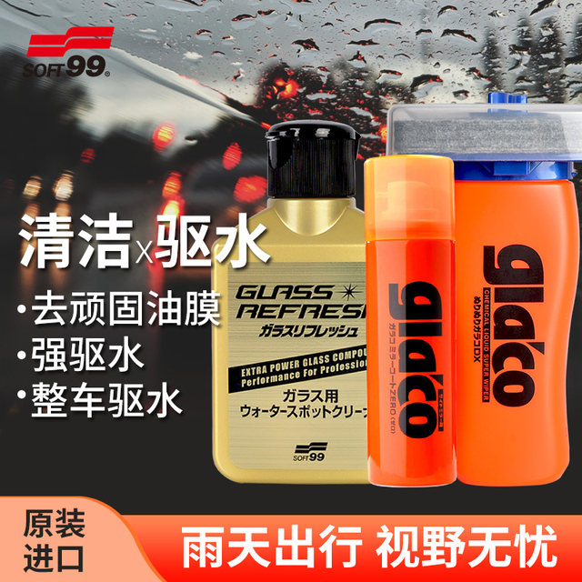 SOFT99 car front windshield powerful water stain and scale removal gold bottle cleaner DX ...