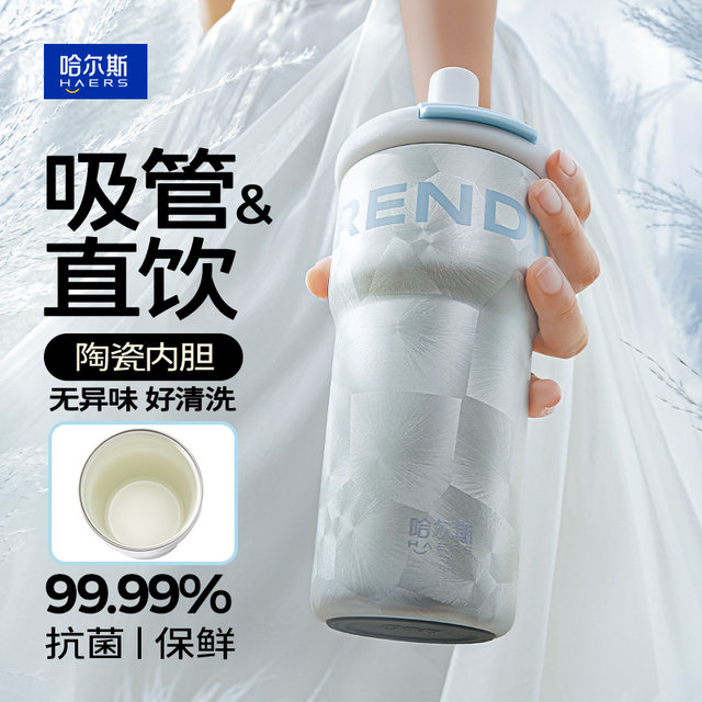 Hals Ceramics Inner Bile Larger Cup Large -capacity Base Cup Student ...