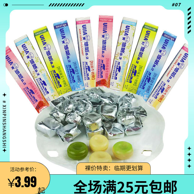 UHA UHA Rich Toffee Flavor Candy 40g Stick Lipstick Wedding Candy Matcha Milk Refreshing ...