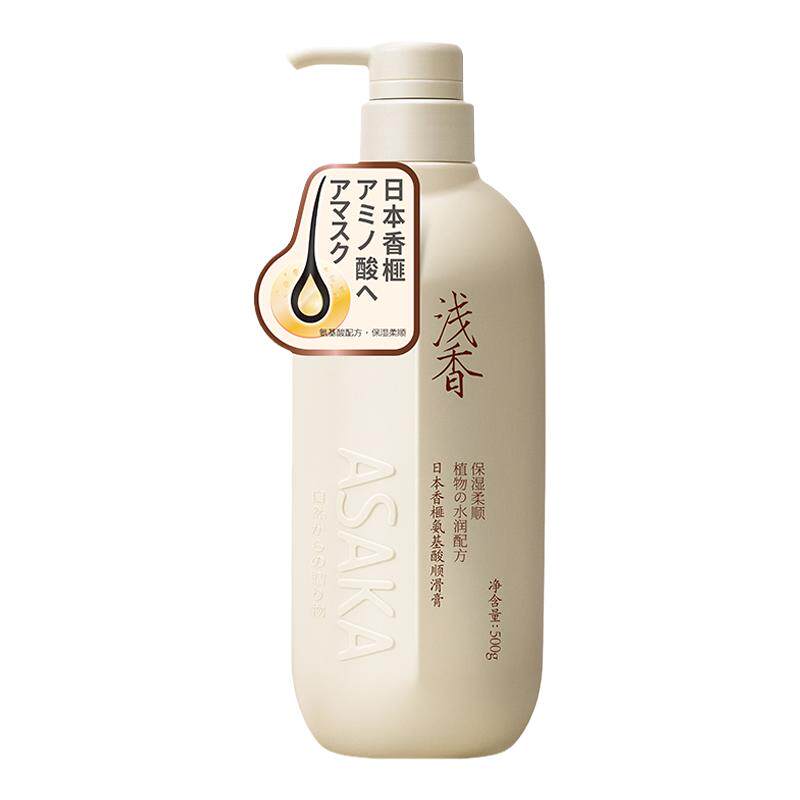 Легкий аромат torreya amino acid smoothing cream - conditioner for perm ...
