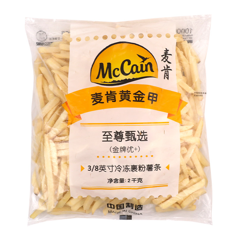 McCann Copper Gold Medal Wrapped Powder | Soft Glutinous Crispy French ...