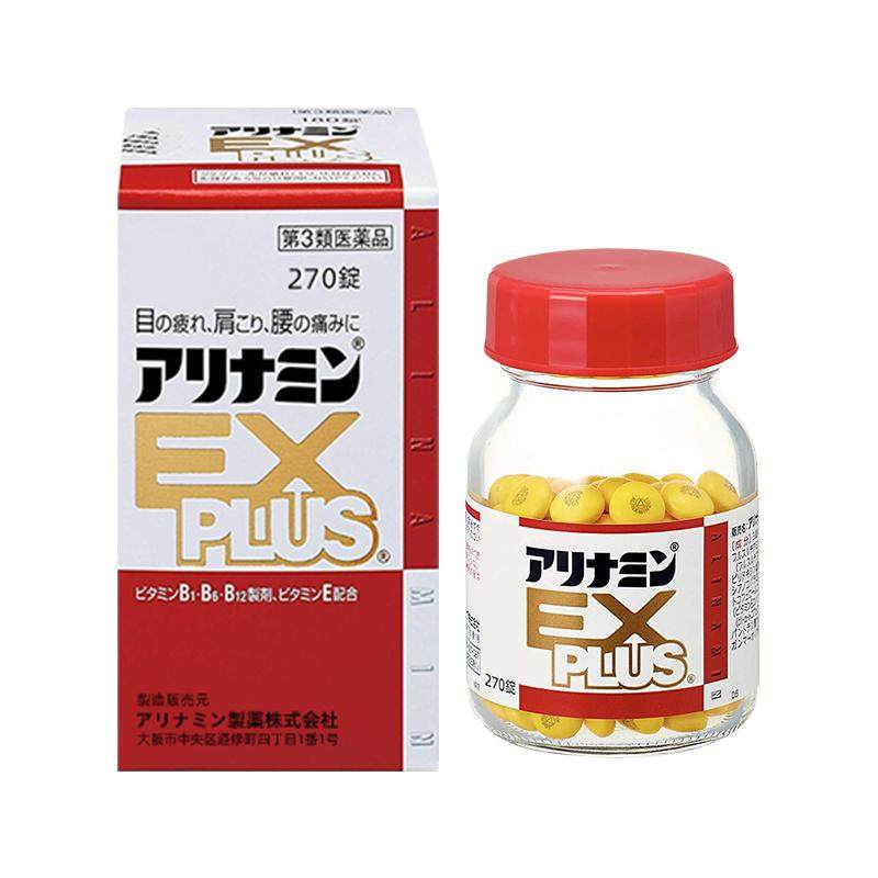 Alinamin Ex Plus 270 Capsules - Complément vitaminique pour la fatigue ...