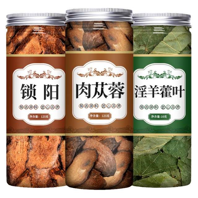 Epimedium, Cistanche, Cynomorium Cynomorium, Ginseng, Wolfberry Tea ...