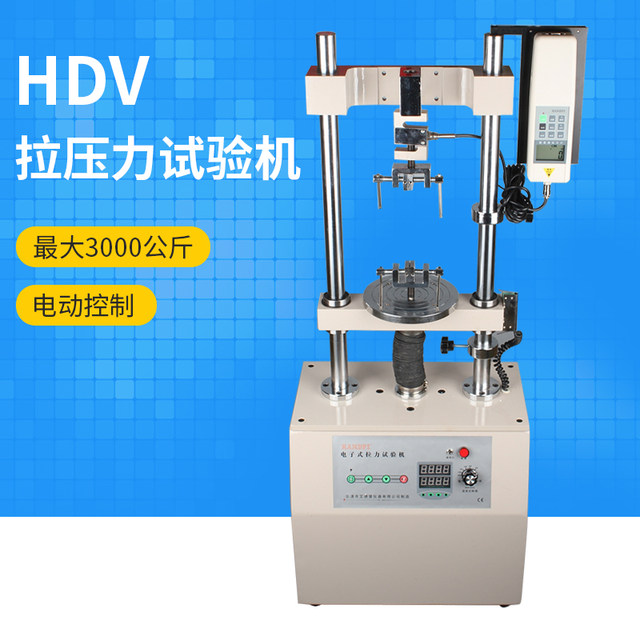 (Edburg) Electric Push Planning Power Testing Machine HDV Pressure ...