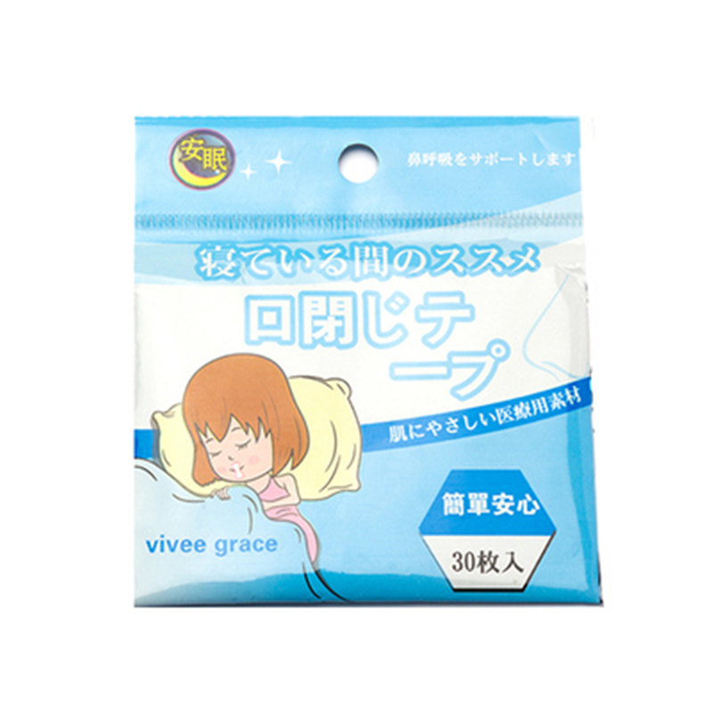 Nasal Breathing Correction Patch - Stop Snoring, Mouth Shut Stickers