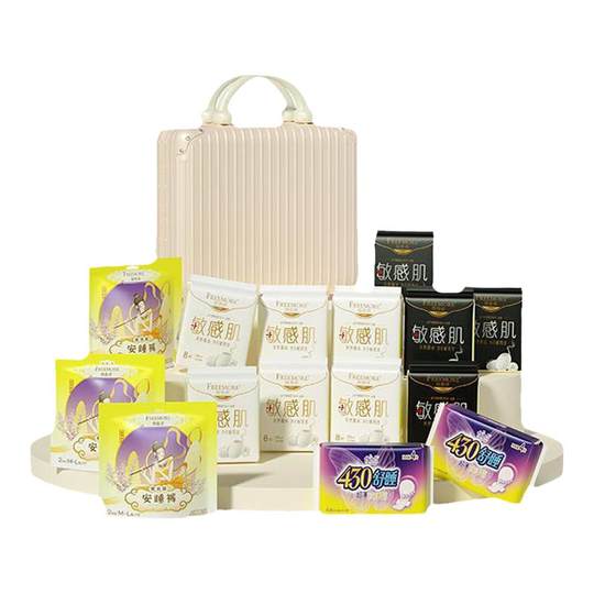 Freedom Sanitary Napkin Ultra-Thin Sensitive Skin Gift Box