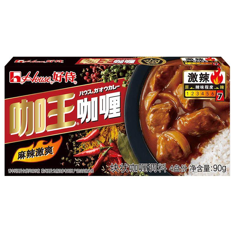 Haoshi kawang japanischer curry-block mit würzigem geschmack, 90 g