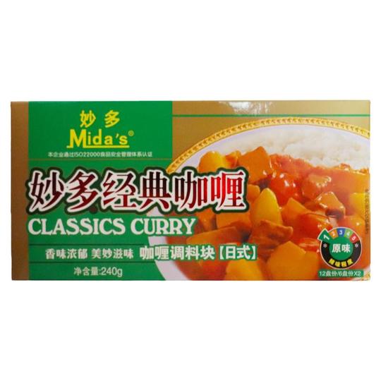 Mida's Curry Block Original 240g Japansk Currykrydda