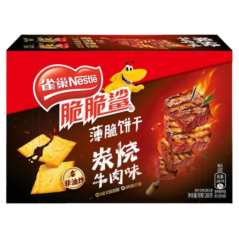 Nestlé crispy shark crackers - snacks aux biscuits ultra-fins emballés ...