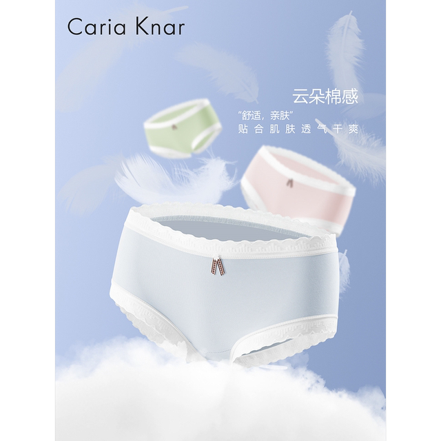 Caria Knar lace panties women's honeycomb summer thin breathable Japanese girls' briefs