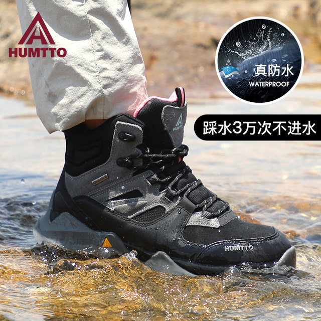 Haitu outdoor high-top waterproof hiking shoes for women in autumn and ...