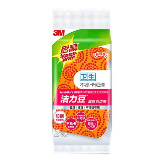 Estropajo 3M Jieli Bean - Paquete de 2 unidades