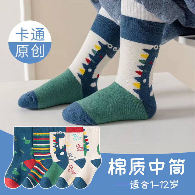 Boys' socks of pure cotton spring and autumn children's middle ...