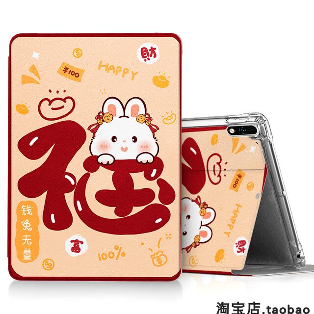 Honor Pad X9 Eln-L09 protective cover Einwo9 is suitable for Honor ...