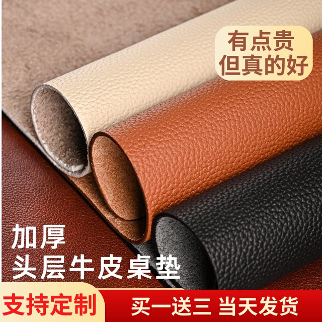 First-layer cowhide desk mat, genuine leather large mouse mat, office ...