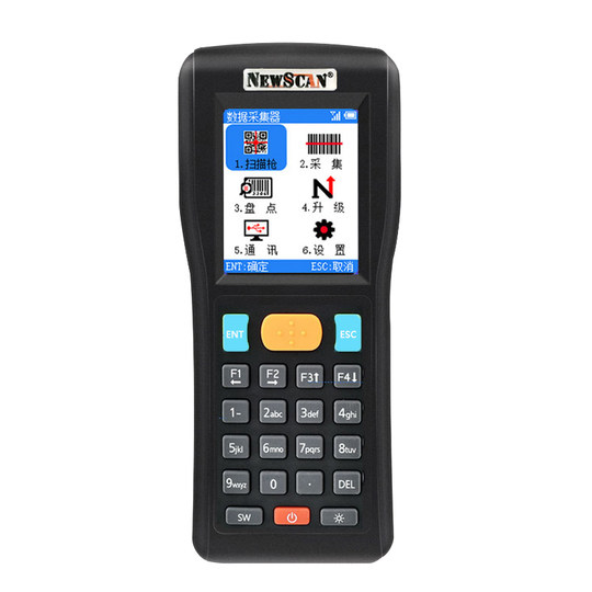 Barcode Scanner Wireless Inventory Machine PDA Two-Dimensional ...