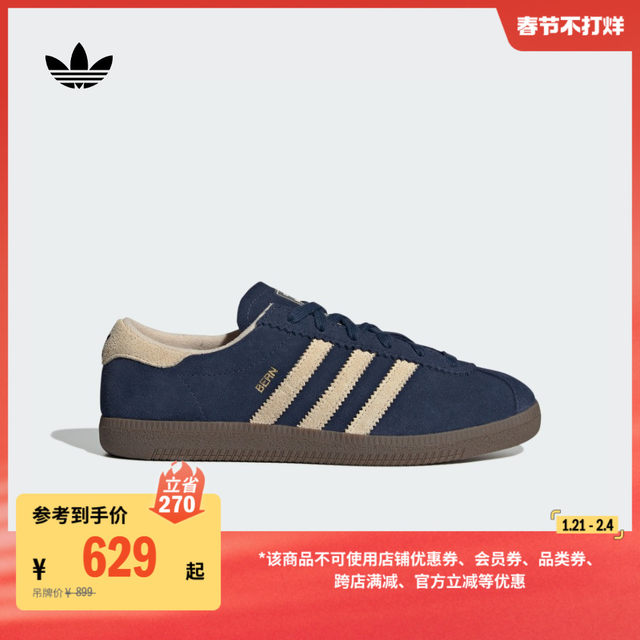 Bern W Classic Sports Shoes Women Adidas Adidas official clover IG2004