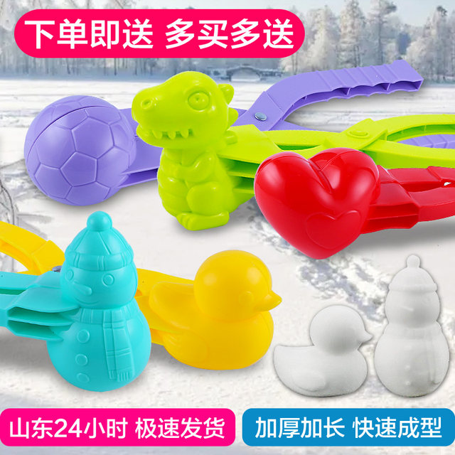 Playing Snow Clip Snowball Clamp in Winter Snow Artifact Snowman Toys ...
