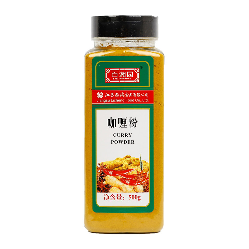 Curry en polvo para cocinar a la barbacoa - 500g condimento comercial ...