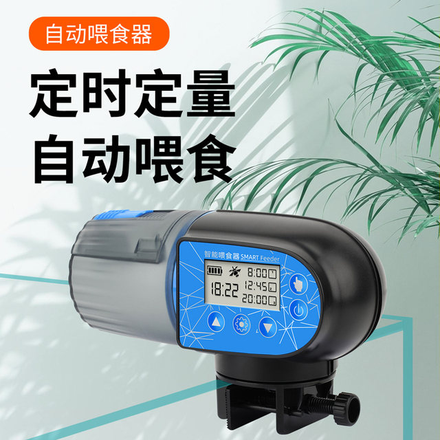 Fish tank automatic feeding device Intelligent timing automatically fed ...