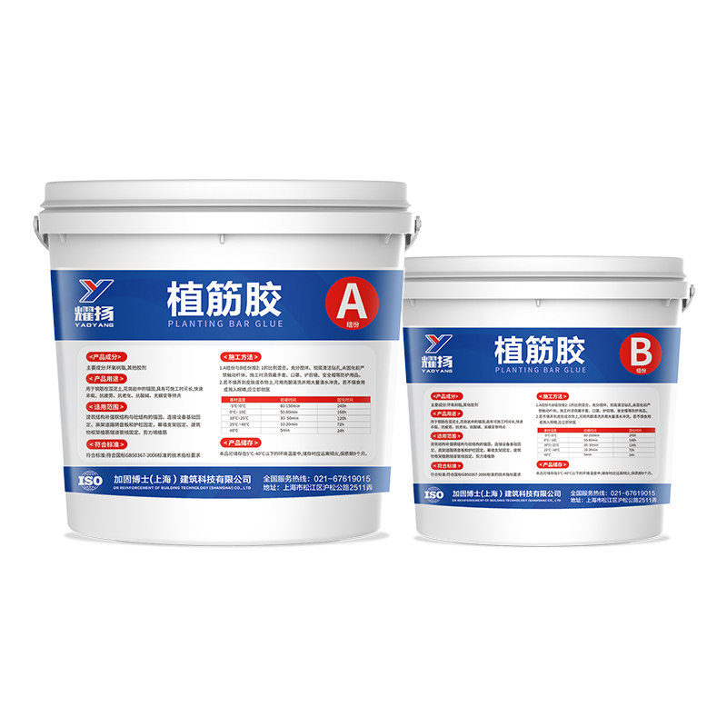 Rebar Glue Barreled Epoxy Anchoring Agent Engineering High-Speed Rail ...