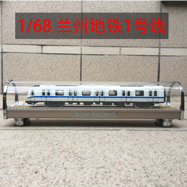 1:68 subway vehicle model Lanzhou Metro Line 1 engineering vehicle ...