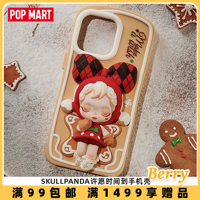 POPMART SKULLPANDA wishing time phone case iPhone 16 Pro Max
