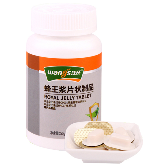 Wang's royal jelly tablets 50g แคปซูลผงแห้งแช่แข็ง - การสนับสนุน ...