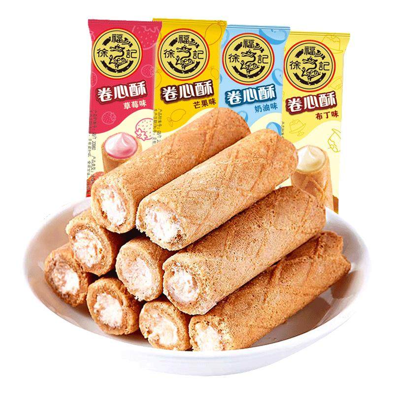 Rollo de hojaldre hsu fu chi 500g | galletas tipo sándwich a granel ...