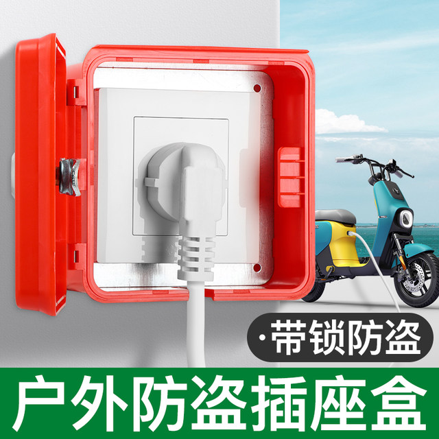 Outdoor splash-proof box 86 type waterproof box socket lock box with ...